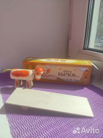 Бычок. Идёт бычок качается