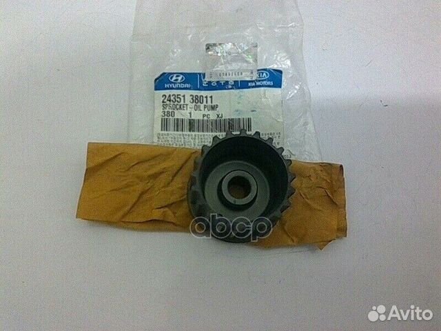 Шестерня привода масляного насоса 24351-38011 H купить в Перми Hyundai ...