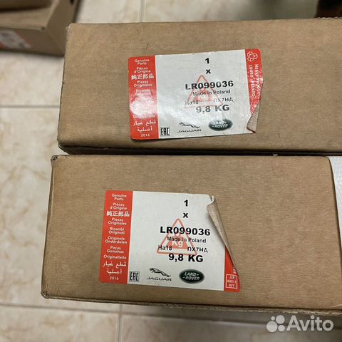 Задние. тормозные диски Range Rover - 036 купить в Санкт-Петербурге ...